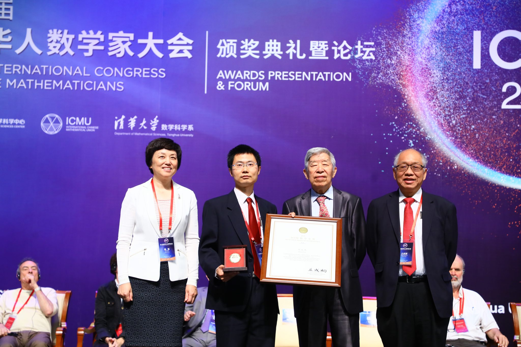 ICCM 2025 - International Congress of Chinese Mathematicians