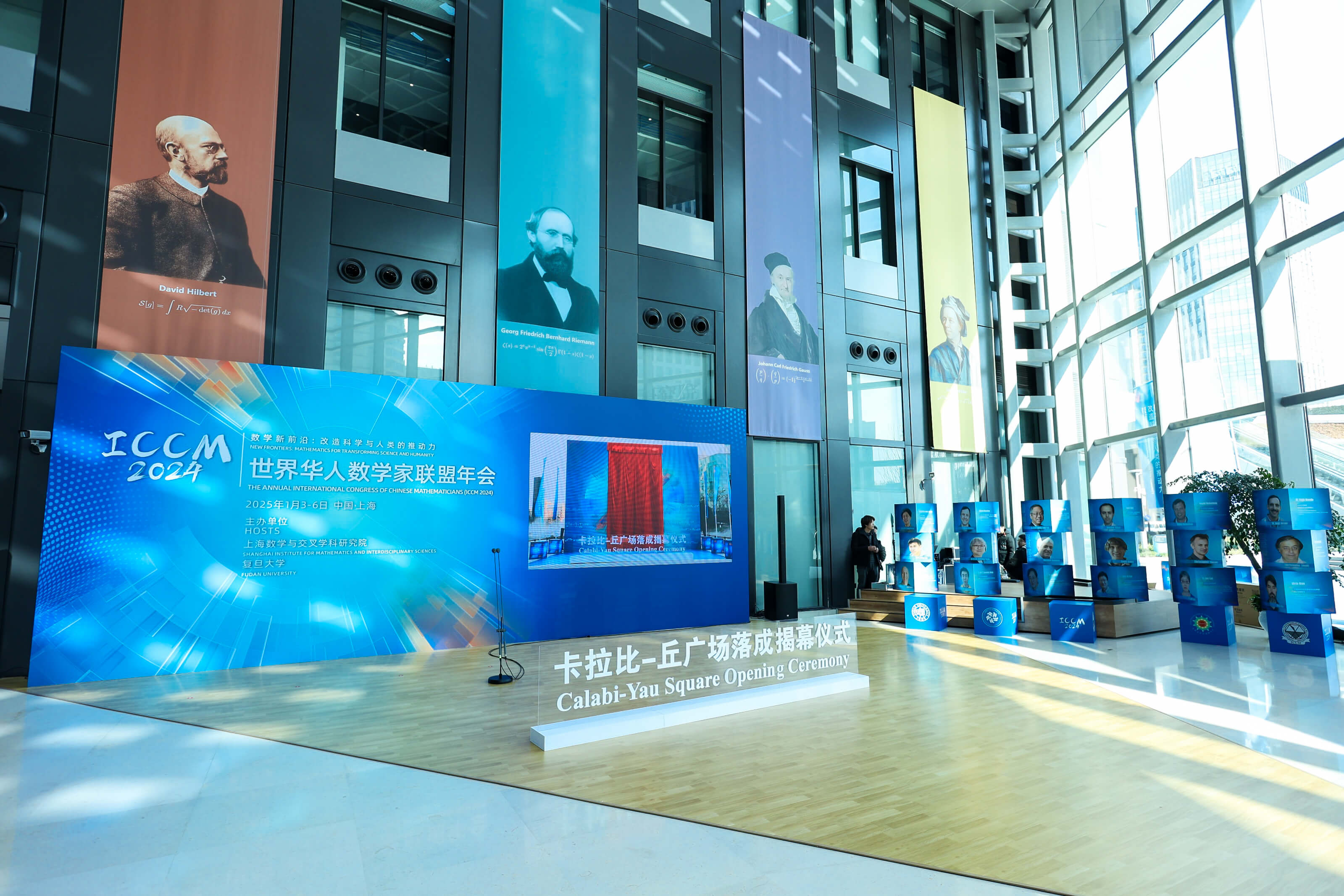 ICCM 2025 - International Congress of Chinese Mathematicians